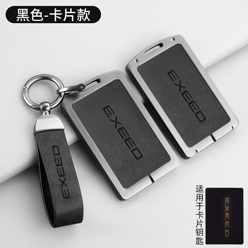 ใช้ได้กับ 24 รุ่น Jaecoo OMODA เคสกุญแจการ์ด ใหม่ Yao Guang NFC ฝาครอบ ...