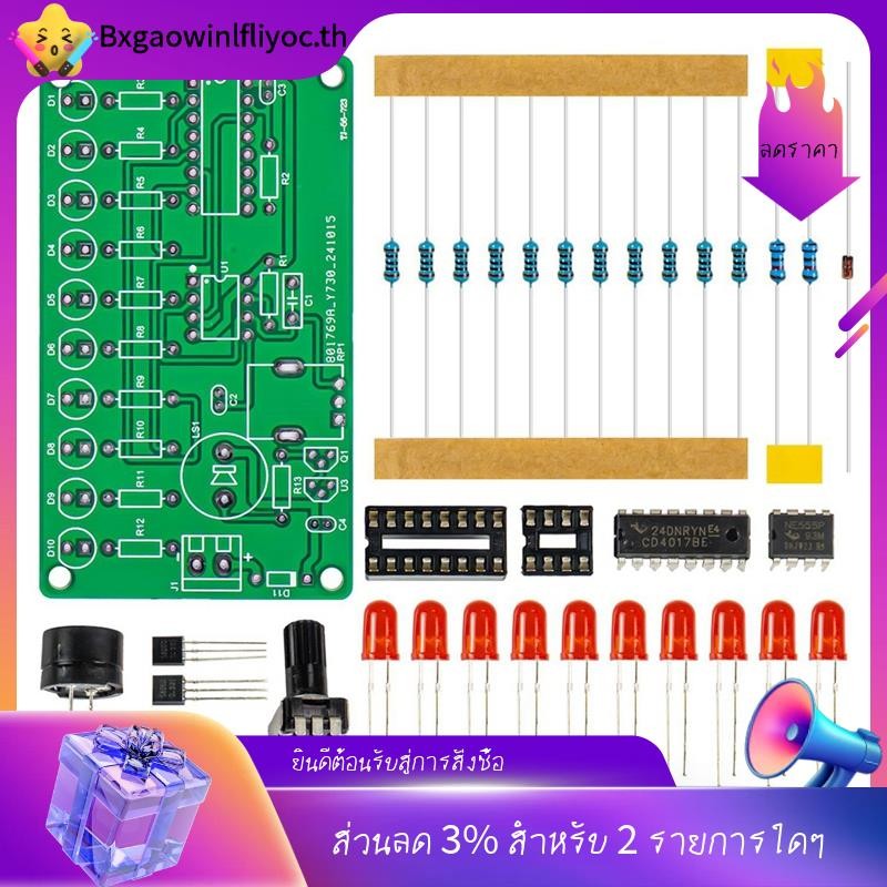 [in ]DIY Musical Water Flowing Light Kit ชุดการเรียนรู้อิเล็กทรอนิกส์ ...