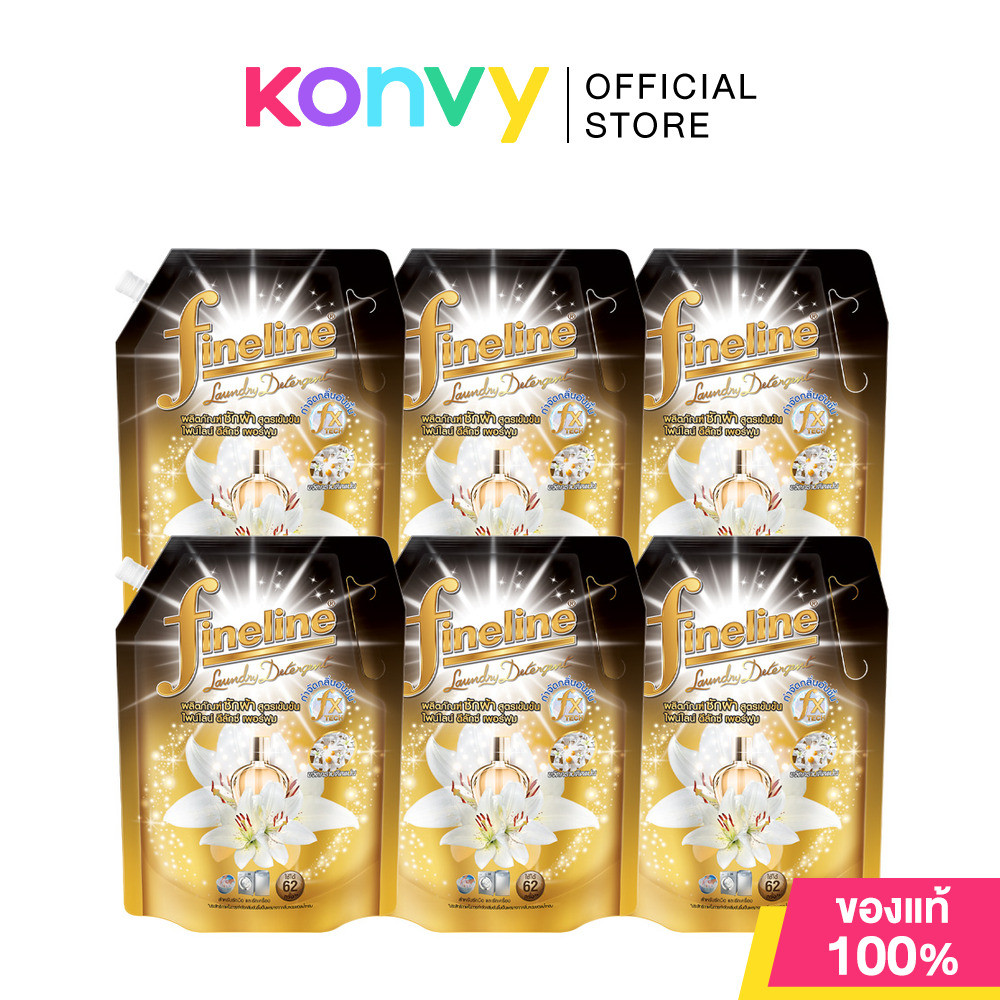 [ยกลัง] Fineline Laundry Detergent Concentrated Deluxe Perfume Midnight ...