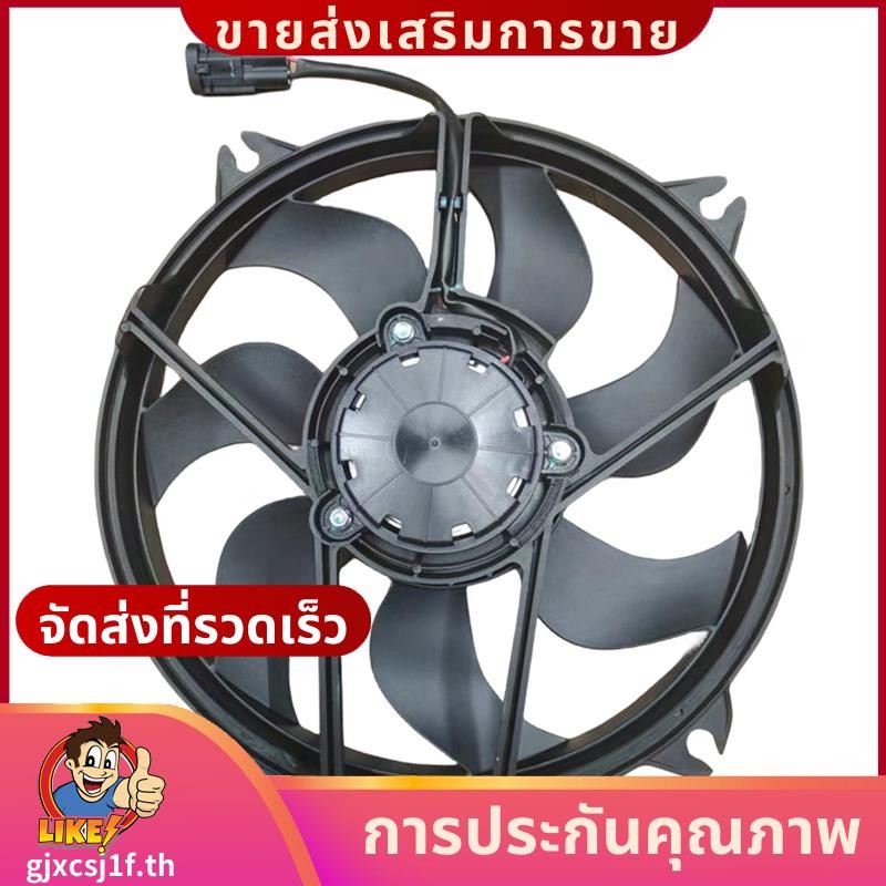 1253k2 ชุดพัดลมหม้อน้ําระบายความร้อนไฟฟ้าสําหรับ 307 C4 C5 BERLINGO ...
