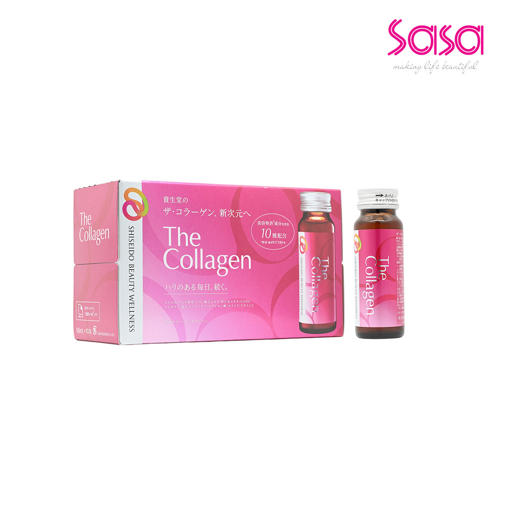 Shopee x Sasa Beauty Box - Shiseido The Collagen Drink (New Version ...