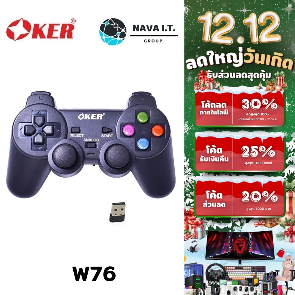 🛵มีส่งด่วน💨 OKER W76 JOYSTICK WIRELESS VIBRATION CONTROLLER รับประกัน 1 ...