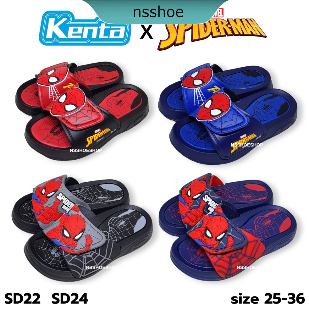 [พร้อมส่ง] Kenta สไปเดอร์แมน Spider-Man รองเท้าแตะเด็กแบบสวม รุ่น SD22 SD24 size 25-36 | Shopee ...