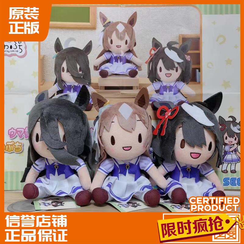 [บ้านคนญี่ปุ่น] Sega SEGA Saiga Saima Niang North Genma Rimi Light ...