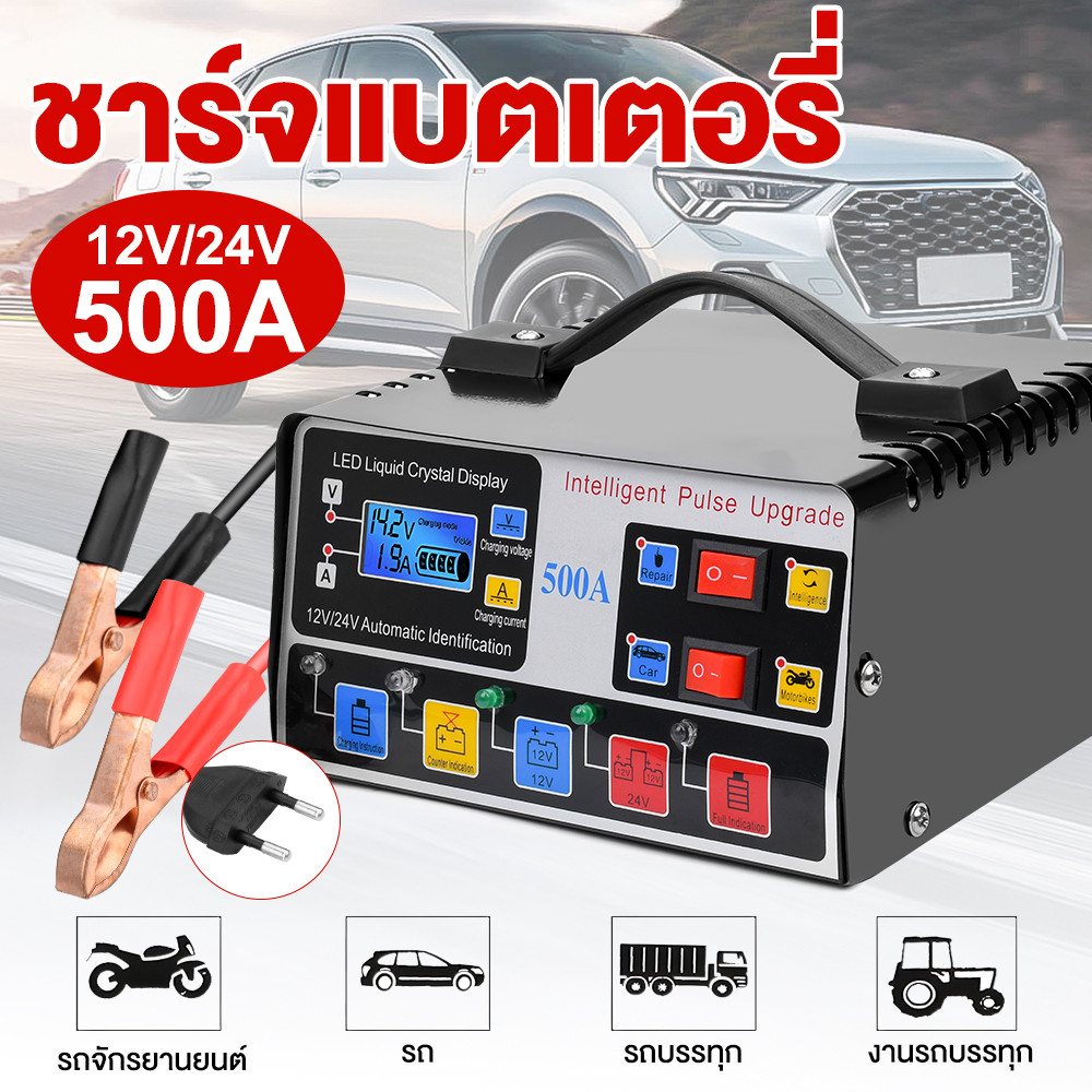 ส่งจากกรุงเทพ อินเวอร์เตอร์ 6000W 12v-24v 500Aแปลงไฟ รถยนต์หม้อแปลงไฟ inverter pure sine wave ...