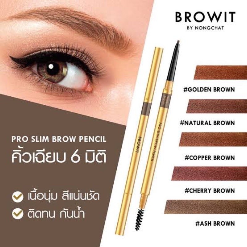 (ไม่มีกล่อง) ราคาพิเศษสุดๆ ดินสอเขียนคิ้ว Pro Slim Brow it Pro Slim ...