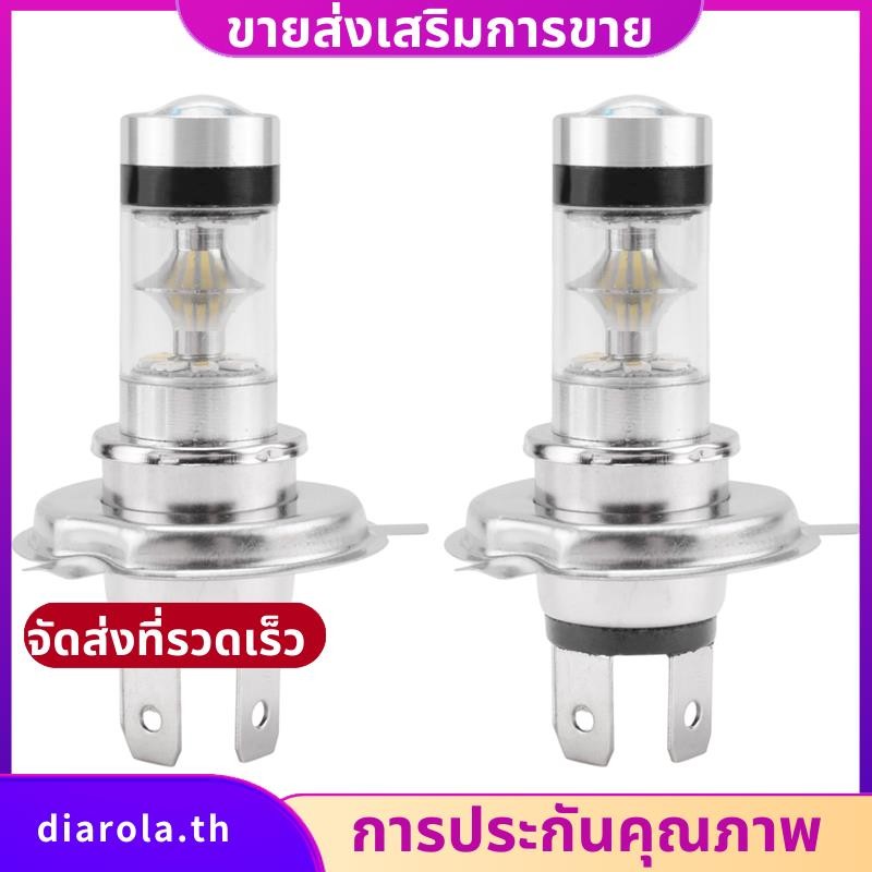 2 ชิ้น Led H4 Hb2 9003 หลอดไฟ 100 วัตต์ 20Led รถหมอกโคมไฟไฟหน้า 6000 พันสีขาว diarolath | Shopee ...