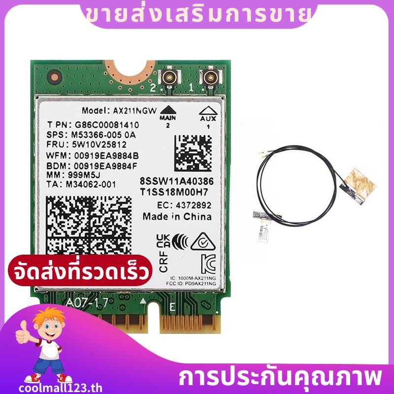 Wifi 6E AX211NGW Tri Band 2.4G/5G/6Ghz การ์ดเครือข่ายไร้สาย Wifi ...