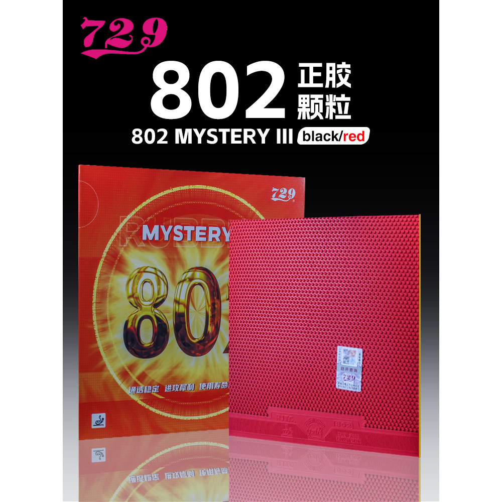 ต้นฉบับ RITC 729 Friendship 802 Mystery III สั้นปิงปอง pips-out / ยางปิงปองพร้อมฟองน้ํา เม็ดยาง ...