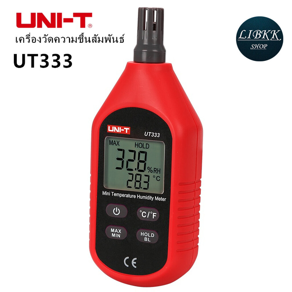 UNI-T UT333 เครื่องวัดความชื้นสัมพันธ์ อุณหภูมิแบบดิจิตอล เครื่องวัด ...