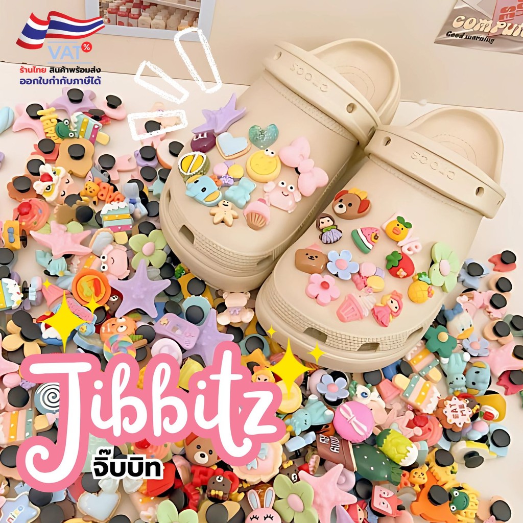 S0490 สุ่มลาย Crocs Jibbitz jibbit 1ชิ้น ยางPVC จิบิ ตัวติดรองเท้า ...