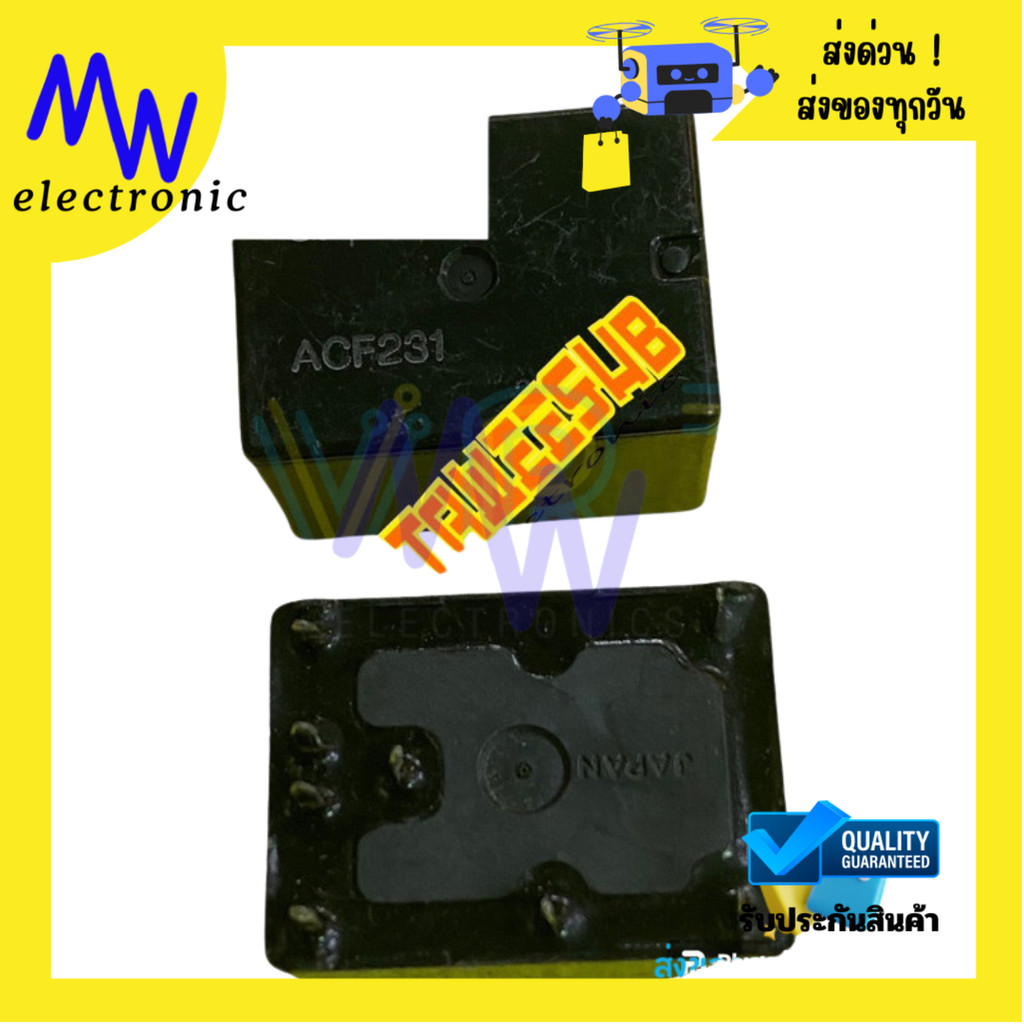 รีเลย์รถยนต์ CF2-12 แท้ 12VDC 4 ขา สำหรับควบคุมไฟฟ้าในยานยนต์ | Shopee Thailand