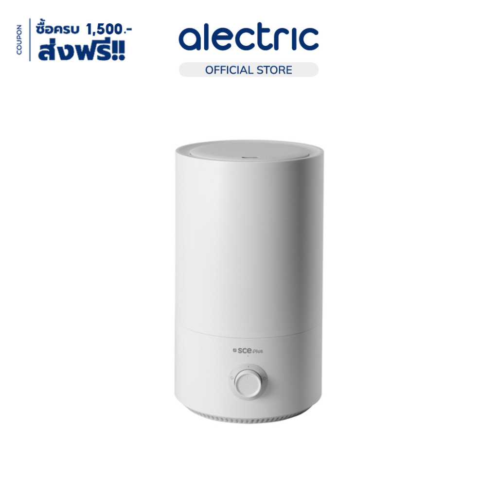 SCE Plus เครื่องทำความชื้นอัจฉริยะ 5 ลิตร รุ่น AT1 - รับประกัน 2 ปี | Shopee Thailand