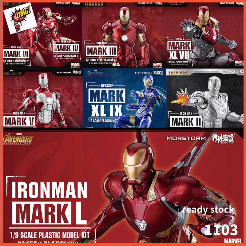 [S] สินค้าในสต็อก Yumodao Marvel Iron Man Mark Figure Assembly MK50 ...