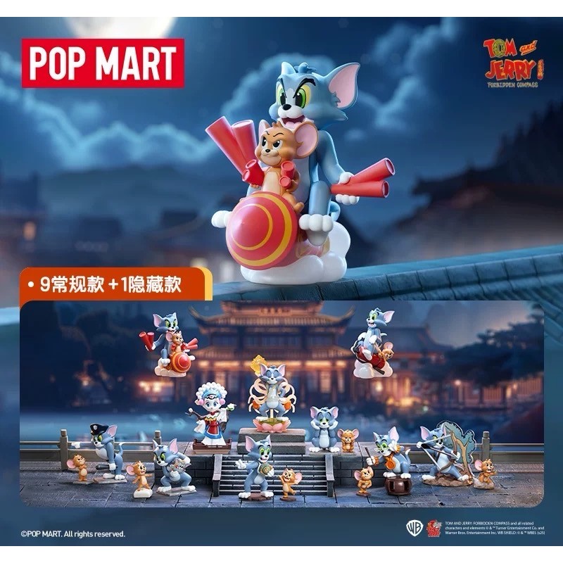POPMART Pop Mart Cat and Mouse: Xingpan Qiyuan Series กล่องตาบอดฟิกเกอร ...