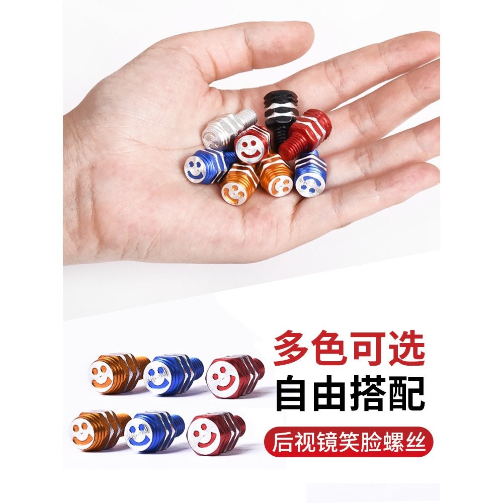 ปลั๊กรูติดตั้งกระจกมอเตอร์ไซค์ สกู๊ตเตอร์ Ghost Fire Xiao Niu หน้ายิ้ม ...