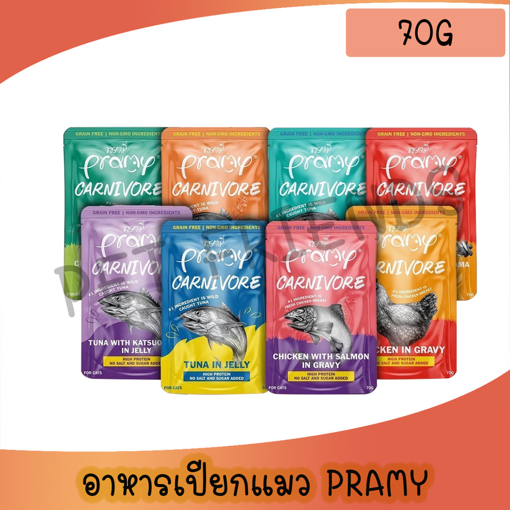 (ซองเดี่ยว 70g) Pramy Carnivore อาหารเปียกแมว พรามี่ คาร์นิวอร์ กลูเตนฟรี ขนาด 70g. | Shopee ...