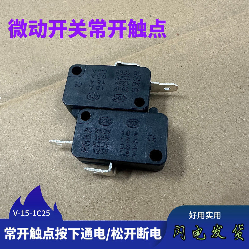 ดีไซน์เปิดปกติ ไมโครสวิตช์ 2 ขา ไมโครสวิตช์เปิดปกติ 16A 250V V-15-1C25 สวิตช์ปืนฉีดน้ำแบบมือจับ ...