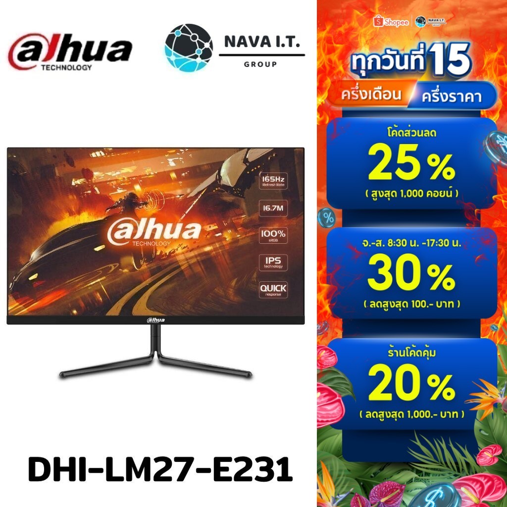 DAHUA DHI-LM27-E231 27" (IPS 165HZ) MONITOR รับประกัน 3ปี | Shopee Thailand