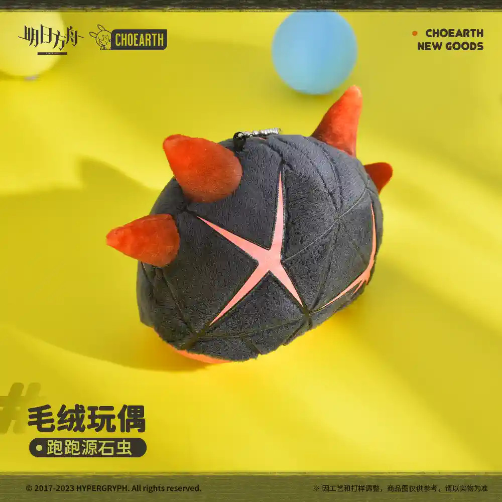 Sunsyea Arknights สินค้าอย่างเป็นทางการ Original Authentic Originium ...