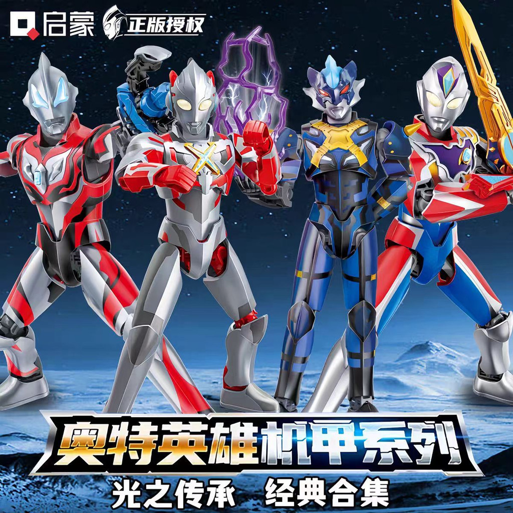 บล็อกตัวต่อการตรัสรู้ Diga Ultraman ของเล่น Wonderful Hero Glare Mecha ...