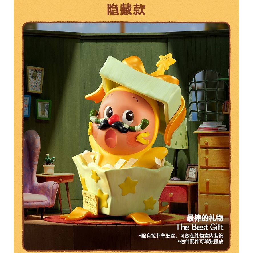 【secret 】Popmart POPMART Stars Gifts from Stars Series Figures Mystery ...