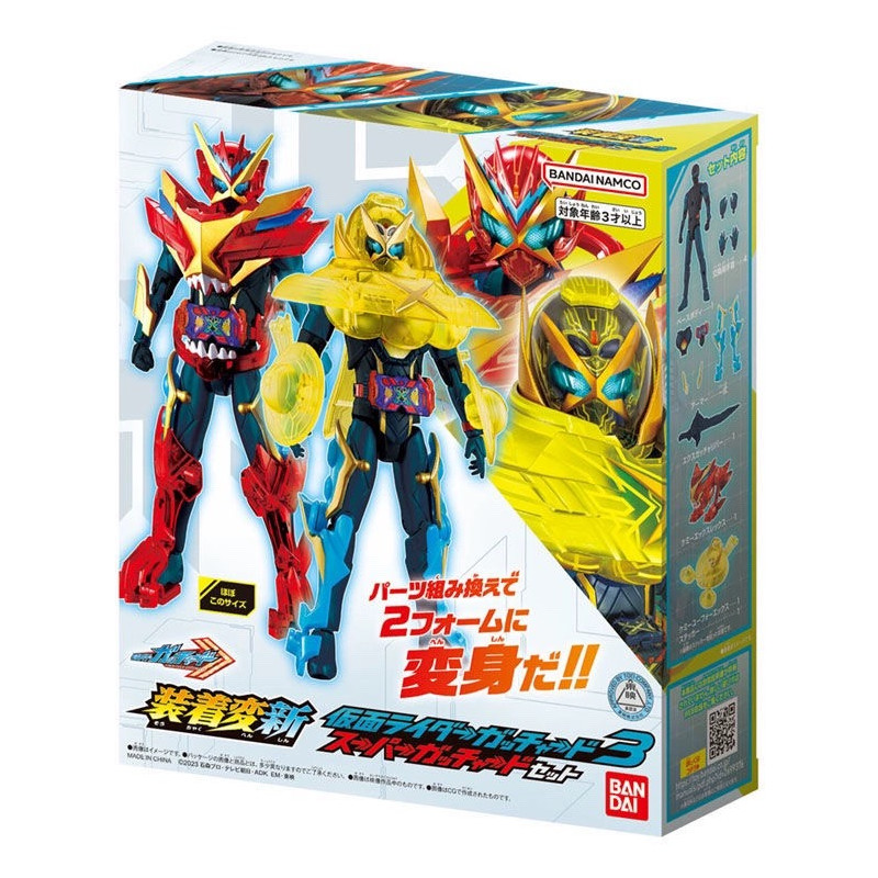 Bandai Kamen Rider Gochad เครื่องแต่งกาย Transformation Third X ...
