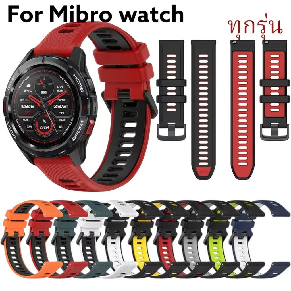สายนาฬิกาMibro GS GSpro GS active lite3 pro Lite2ซิลิโคนสองสี mibro X1 ...