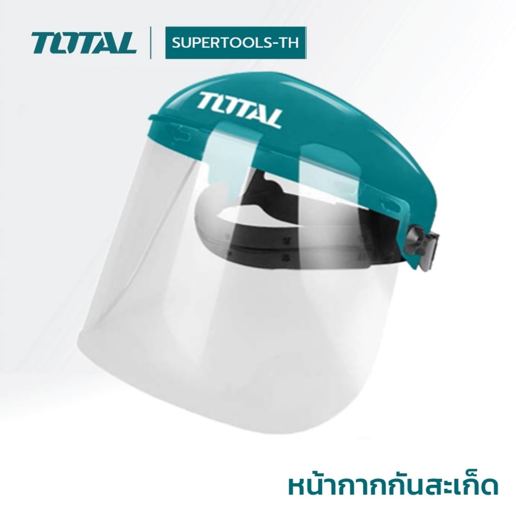 TOTAL หน้ากากกันสะเก็ด รุ่น TSP622 /TSP610 (Safety Face Shield ...