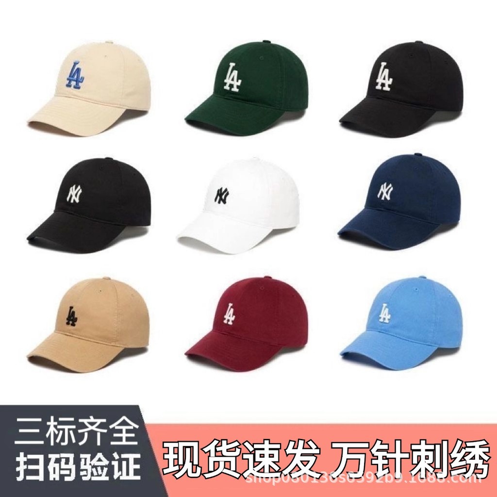 Cp77 ป้ายขนาดเล็ก MLB เบสบอลหมวก Unisex NY หมวกขนาดเล็ก LA หมวกฤดูร้อน Sun หมวก CP66 | Shopee ...