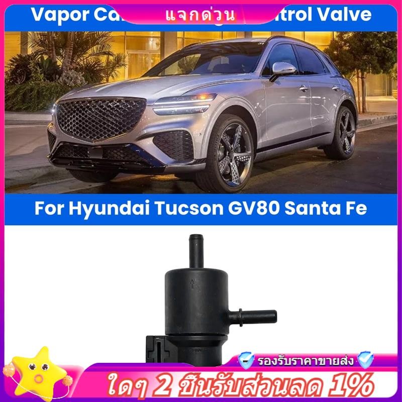 ในสต็อก-28910-2s000 วาล์วควบคุม Vapor Canister Purge สําหรับ GV80 ...