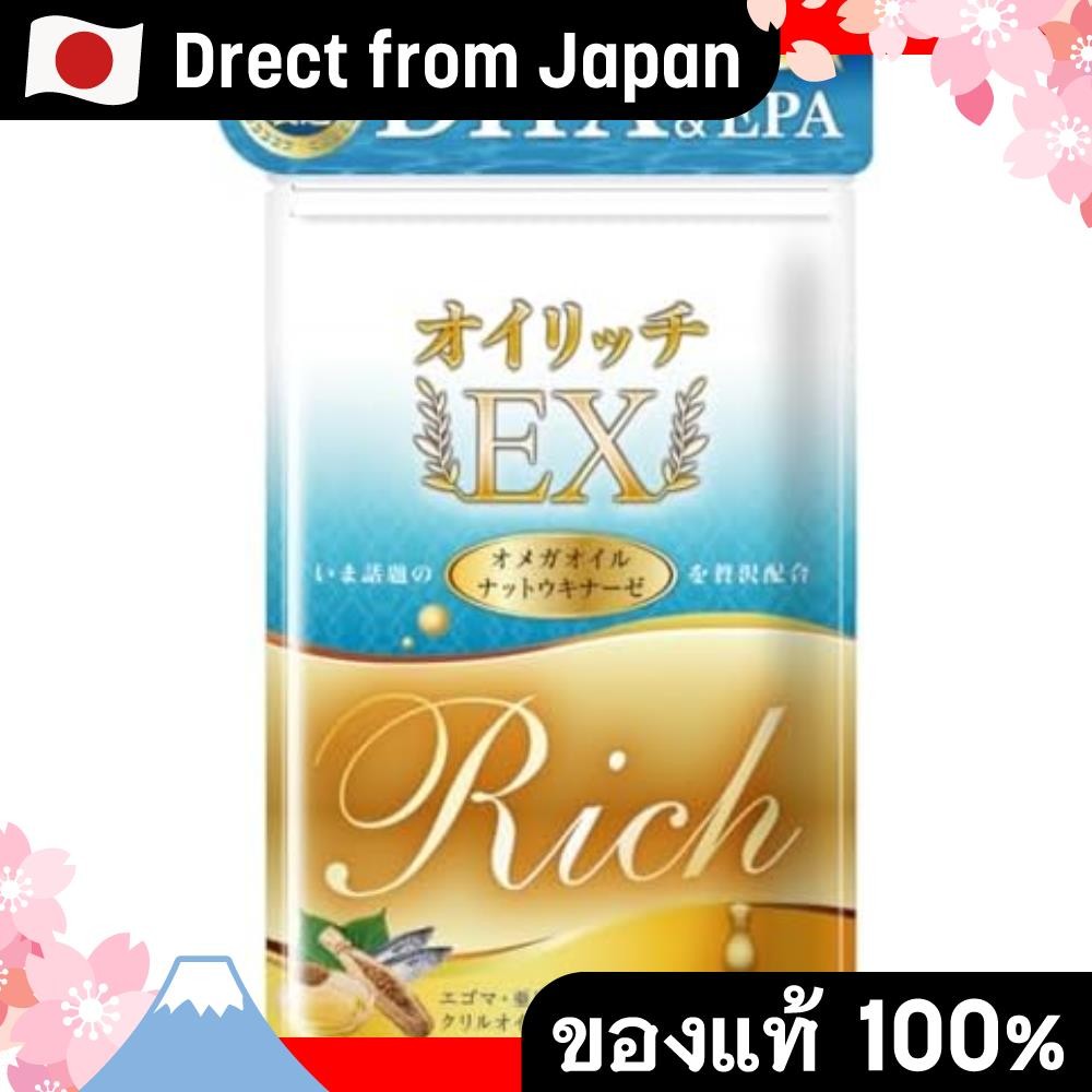 【Direct from Japan】Omega 3 กรดไขมัน DHA EPA เสริมน้ำมันปลาแอสตาแซนธิน ...