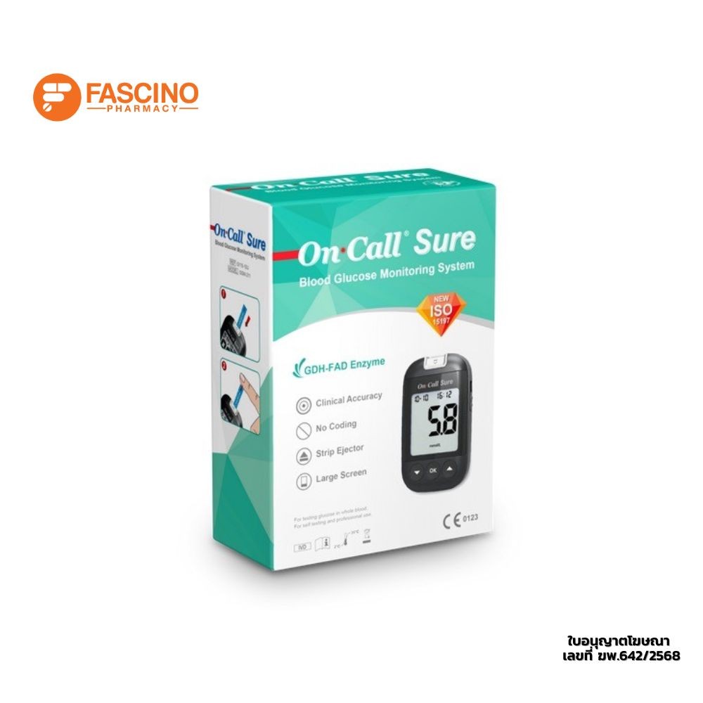 ON CALL Sure Blood Glucose Meter ชุดเครื่องวัดน้ำตาลในเลือด | Shopee ...