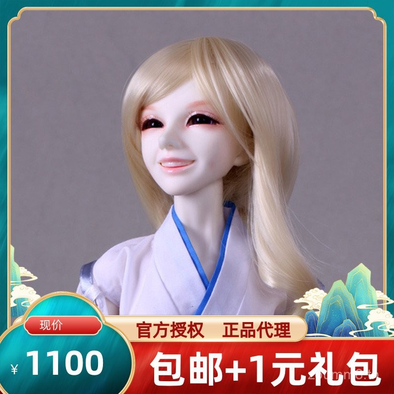 จัดส่งฟรี + แพ็คของขวัญ 1 หยวน AOD Doll Club Huixiang ตุ๊กตาหญิง 1/3 BJD SD DD แบบข้อต่อคู่ ขนาด ...