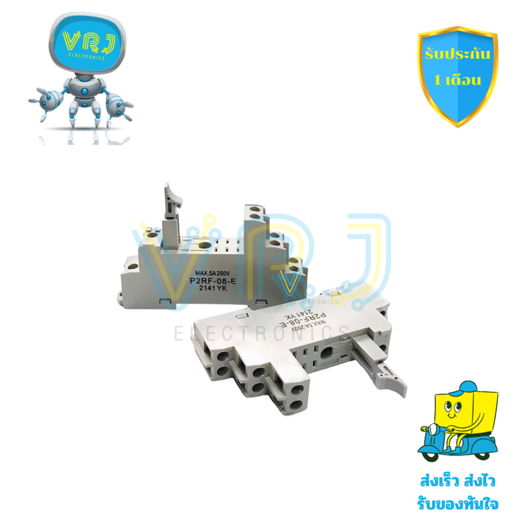 P2RF-08-E-8P ซ็อกเก็ตรีเลย์แบบ 8 ขา สำหรับรีเลย์ MY2, G2R และรุ่นอื่นในระบบควบคุมไฟ | Shopee ...