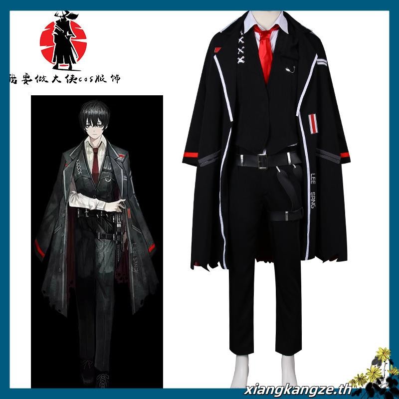 Limbus Company cos Sinclair คอสเพลย์ชุดเสื้อผ้าผู้ชายและผู้หญิง ...