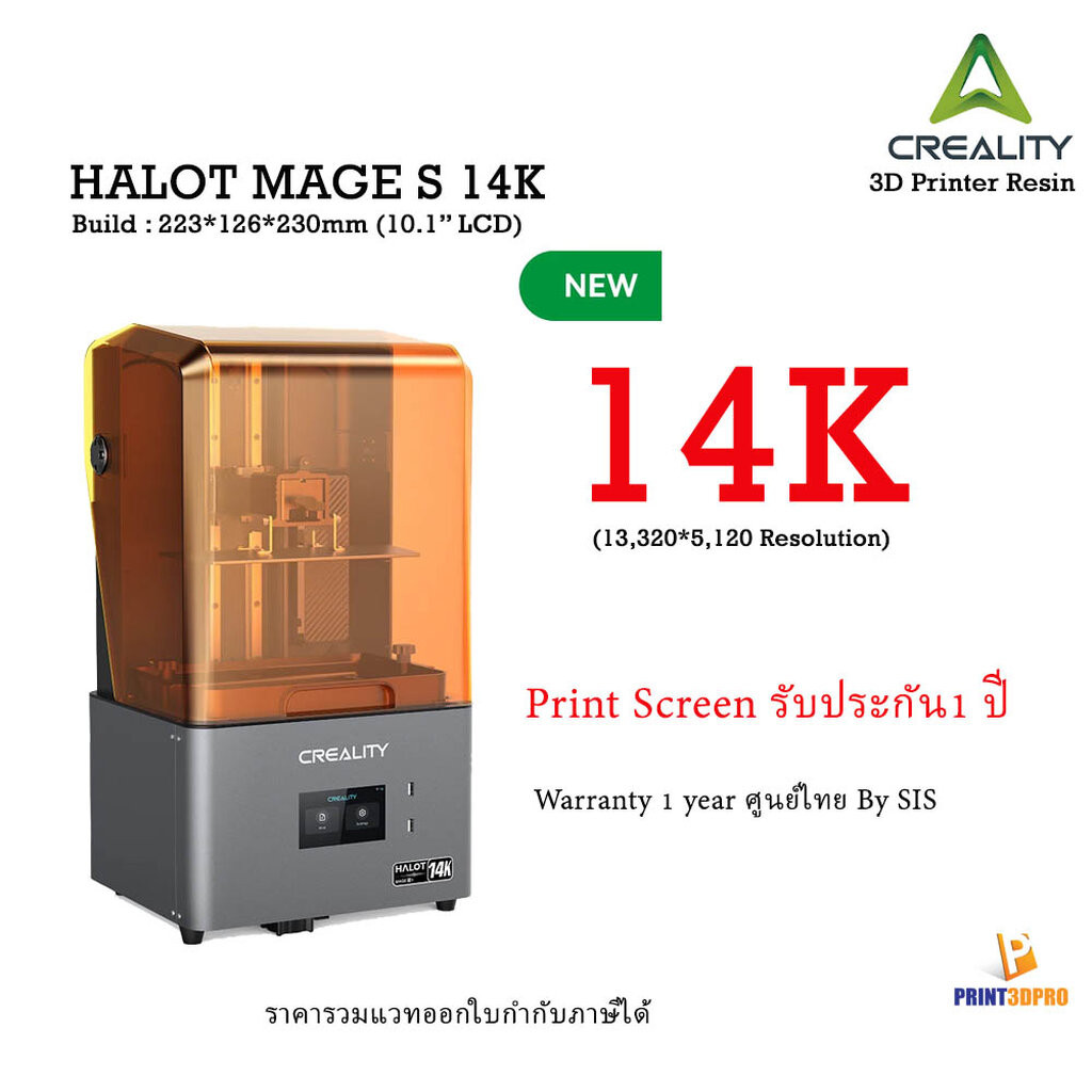 Creality HALOT MAGE S 14K Resin 3D Printer Build 223x126x230mm LCD 3d printer | Shopee Thailand
