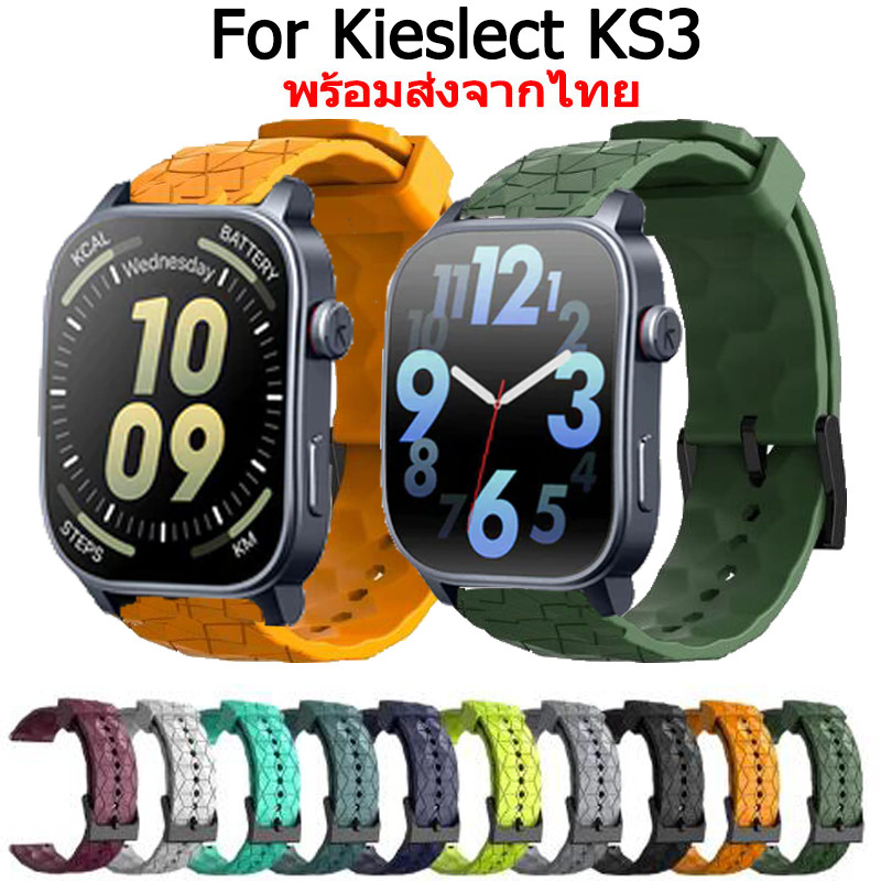 รูปแบบฟุตบอล Kieslect KS3 สําหรับ Watch band สายรัดข้อมือสร้อยข้อมือเข็มขัด | Shopee Thailand