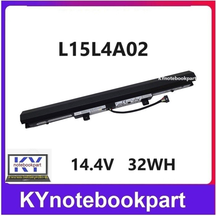BATTERY ORIGINAL LENOVO แบตเตอรี่ ของแท้ LENOVO Ideapad V310-14ISK ...