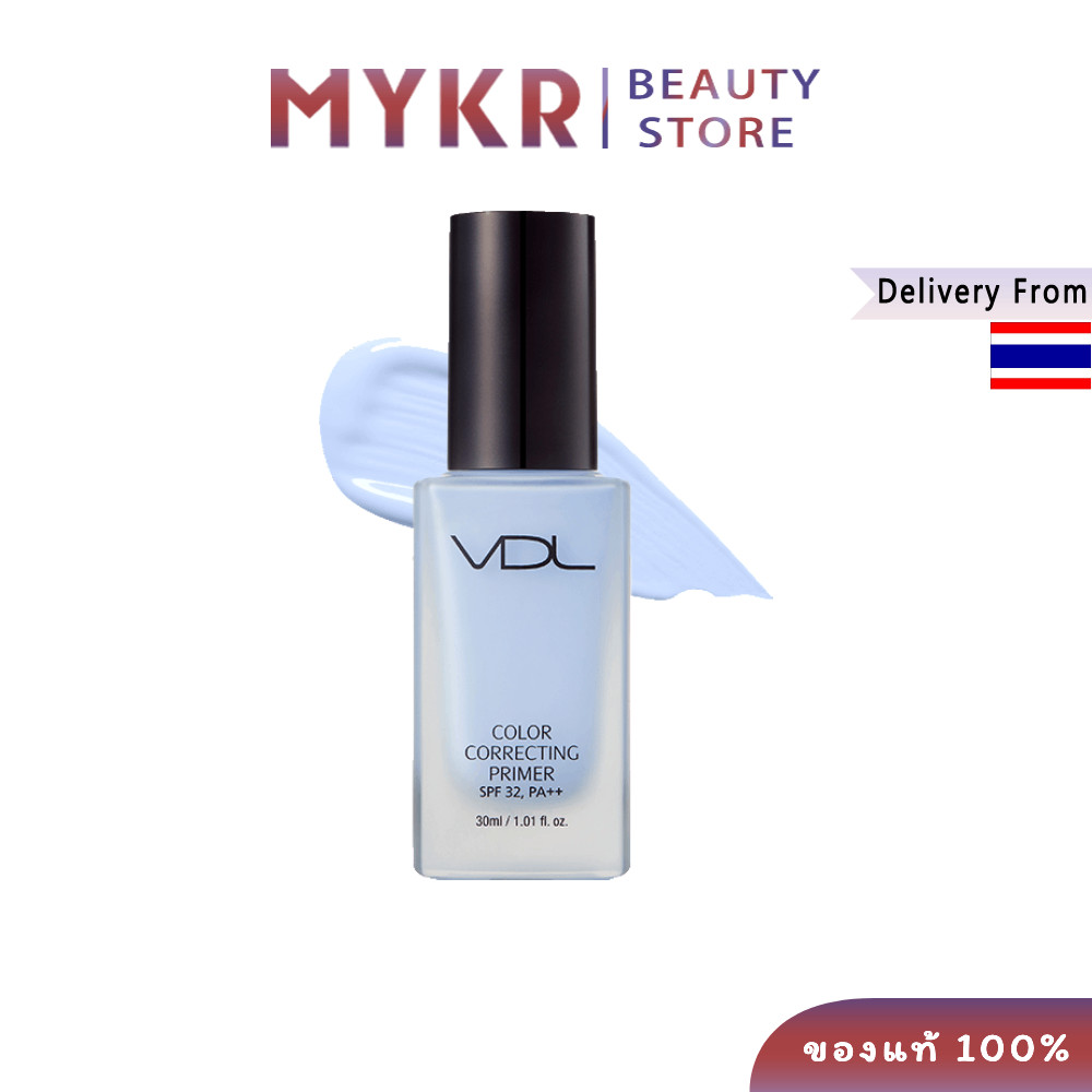 VDL Color Correcting Primer Make Up 03 Serenity 30ml | Shopee Thailand