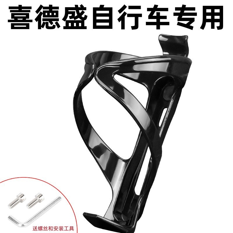 ใช้ได้กับที่วางขวดน้ำ XDS Bicycle Hacker 380/350/500/700/300/800 JEAC ...