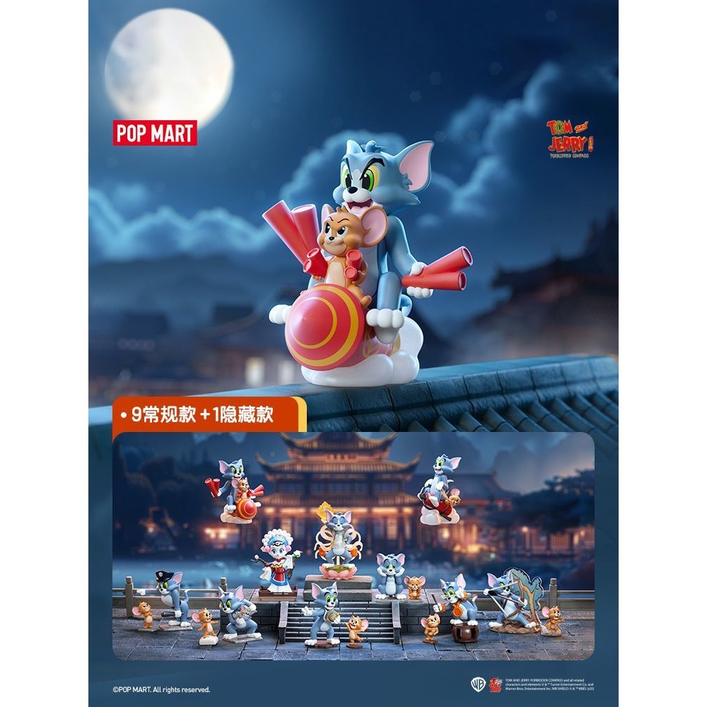 P POPMART POPMART Cat and Mouse: Star Plate Romance Series Figure ...