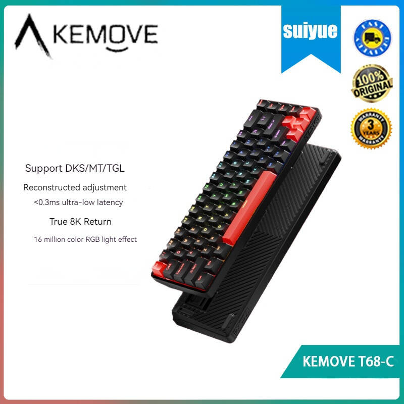 Kemove T68-C คีย์บอร์ดแกนแม่เหล็ก RT ปรับ RGB คีย์บอร์ดแบบมีสาย Esports Gaming Fearless สัญญา ...