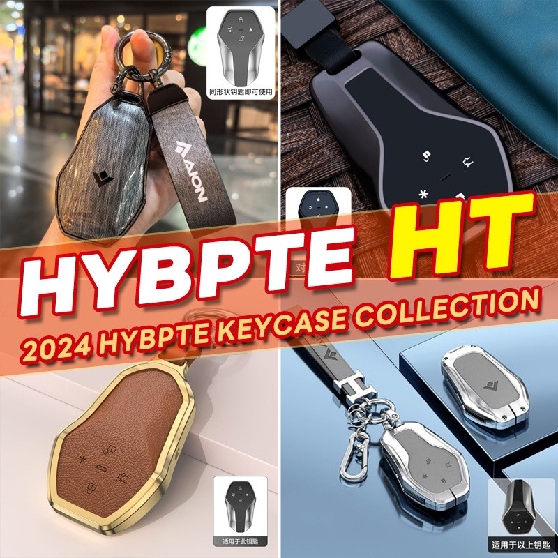เหมาะสําหรับ 2024 HYPTEC HT ev TPU ยางนุ่มกรณีกุญแจป้องกัน Key จี้ตกแต่งฝาครอบหล่อผู้ชายกรณี ...