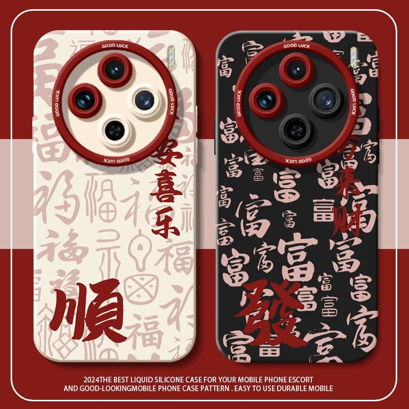 Shunfeng Shunshui เหมาะสําหรับ vivox200 เคสโทรศัพท์ x200Pro กรณี ...