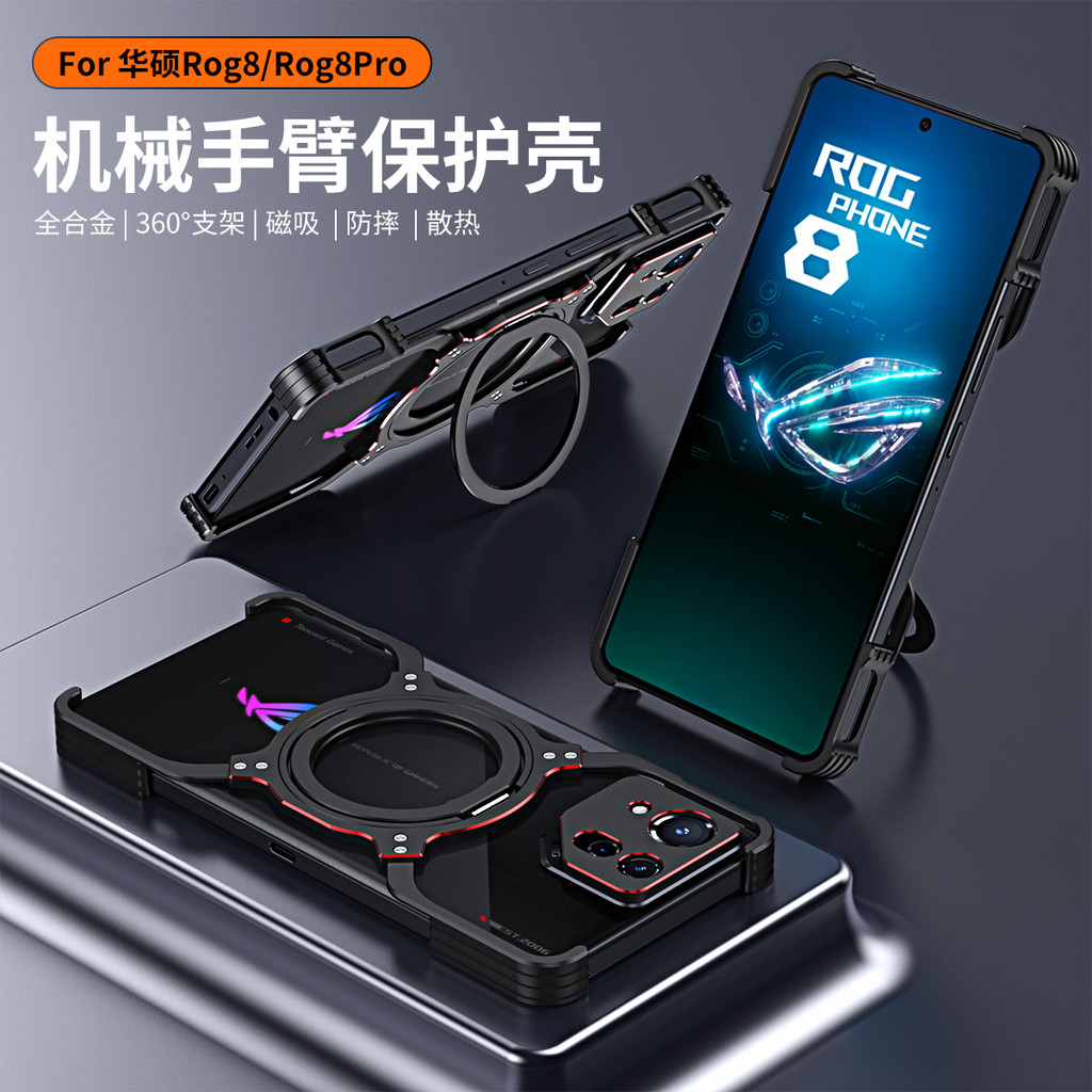 สําหรับ Asus rog 8 pro กรณี rog8 กันชนโลหะปลอก rog โทรศัพท์ 8 pro กรอบเกราะฝาครอบ | Shopee Thailand