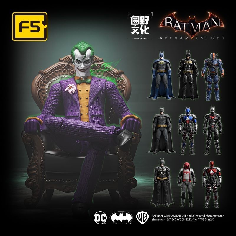 Jaki Building Block F5 Batman Arkham Knight Crazy Edition ประกอบโมเดล ...