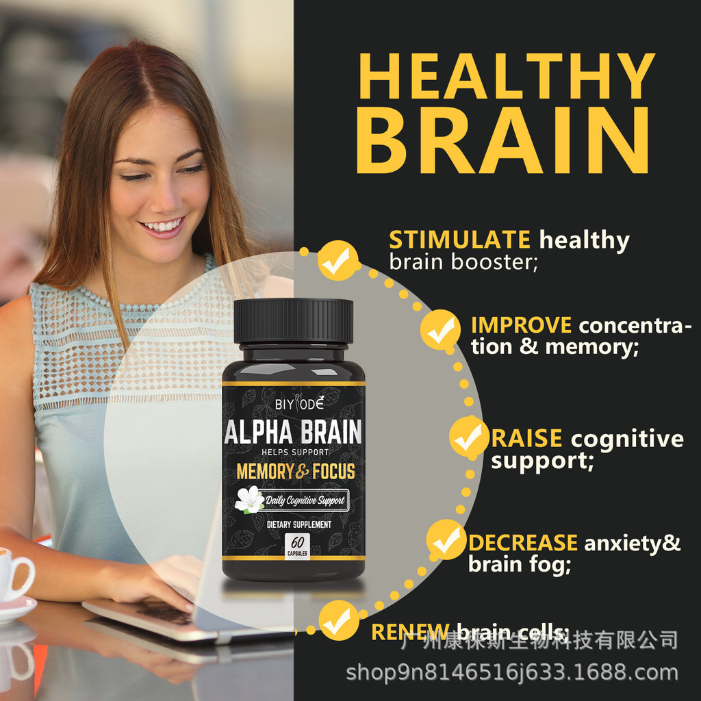 แคปซูลสติปัญญา Alpha brain Supplement capsole พลังสมองระเบิด | Shopee Thailand