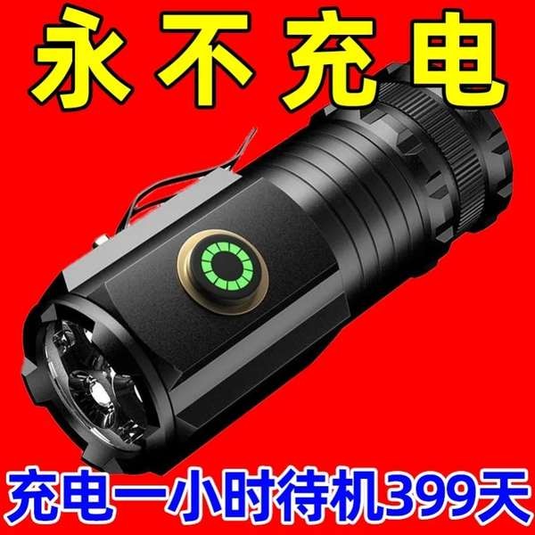 รับรถกระบะ LED Super Bright Home แบบพกพา Strong Light ไฟฉายชาร์จลําแสง ...