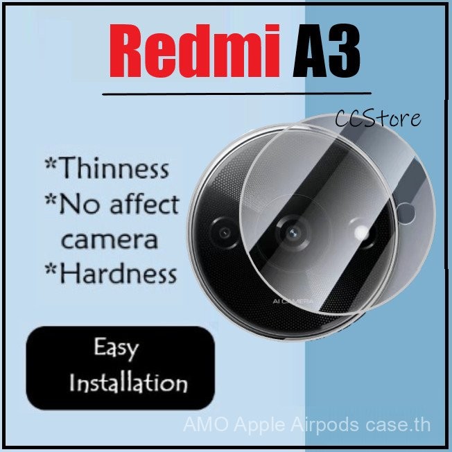 ฟิล์มกันรอยเลนส์ Redmi A3 2.5D Edge Curve ฟิล์มกันรอยกล้อง กระจกเทม ...